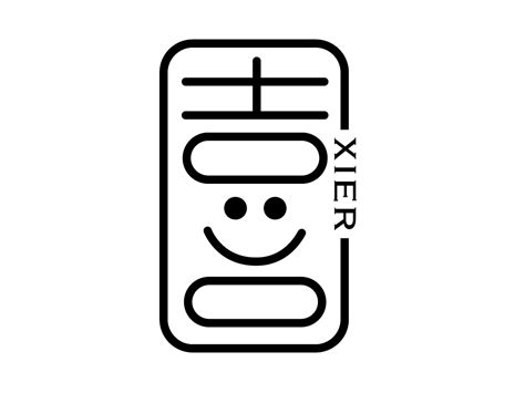 喜XIRE淘宝服装工作室logo设计LOGO设计 LOGO123