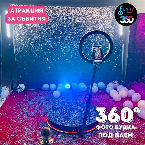 Фото Будка Пловдив за Фирмени събития Сватби и Партита