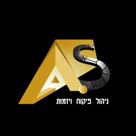 איי אס פרוייקטים Beerotayim