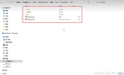Vue项目的打包部署vue打包 Csdn博客