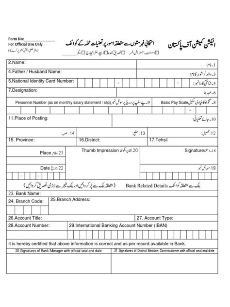 Ecp Er Form 22072020 Pdf Pdf