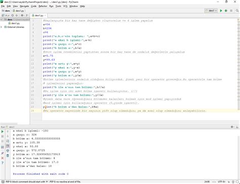 Python сделать окно активным фото