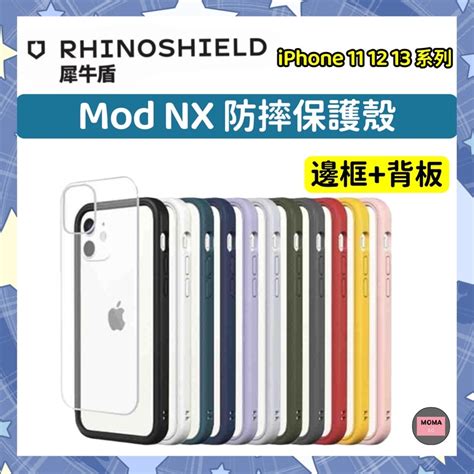犀牛盾 Mod Nx 邊框背蓋兩用手機殼 13 12 11 Xs Pro Max Mini Se 2 3 蝦皮購物