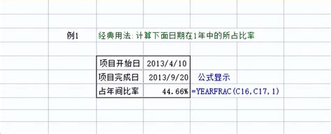 可自动变色的考勤表周六周天单元格颜色自动切换你会做吗 正数办公