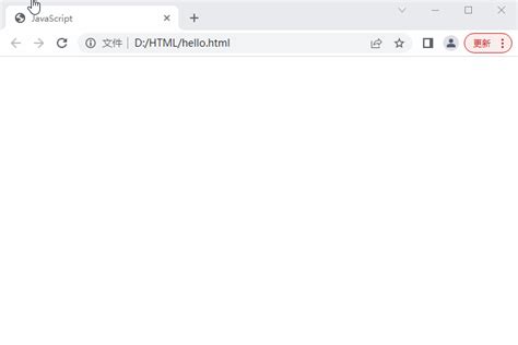 【javascript】javascript 简介 ③ Javascript 单行多行注释 输入输出语句 Prompt 函数