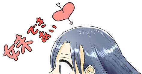 ブラコン 妹できあい中 37妹目 なにがなんでも じーのマンガ シスコン ラブコメ 三角関係 Pixiv