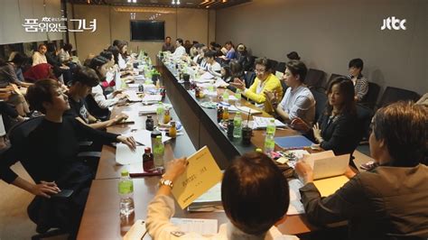 다음연예 [메이킹] 품위있는 그녀 대본리딩 현장 공개 ＂대박 예감＂ 품위있는 그녀 프롤로그