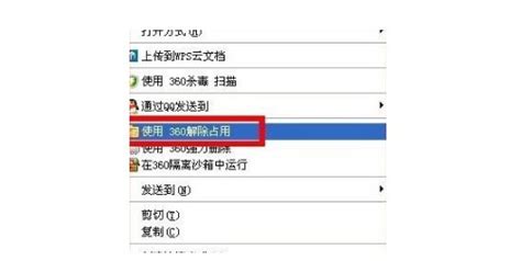 计算机总是说该程序正在使用另一个程序正在使用此文件，电脑程序正在使用此文件无法访问如何解决 Csdn博客