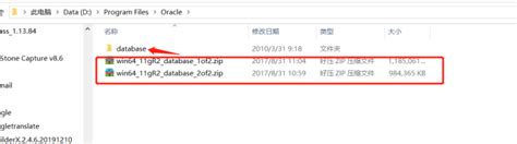 Oracle及oracle可视化工具安装教程 Csdn博客