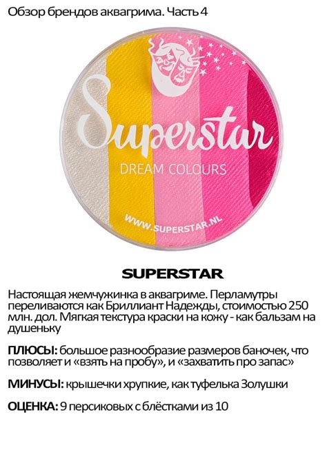 Grimerka аквагрим | ВКонтакте