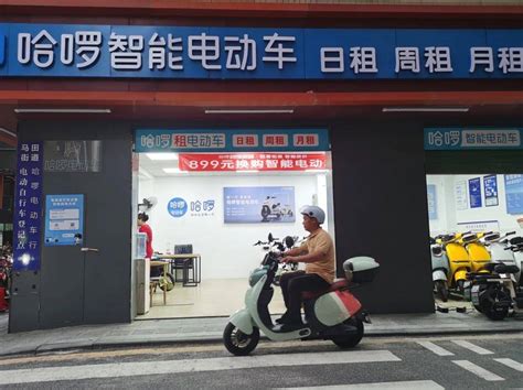 需求增三成深圳两轮电动车短租借势智能系统走俏 租赁 门店 平台