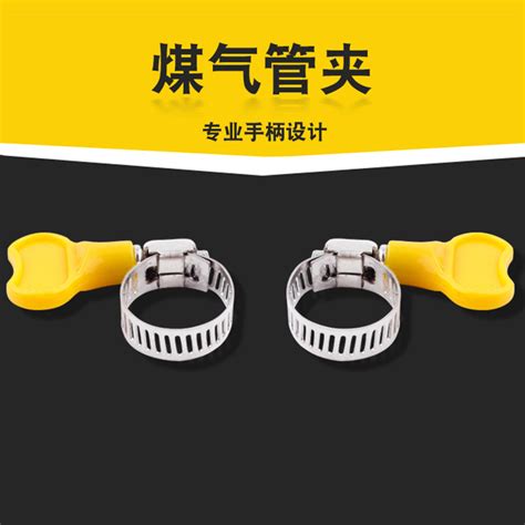 家用液化气管箍美式手柄煤气管卡扣天然气燃气管夹手板喉箍水管 虎窝淘