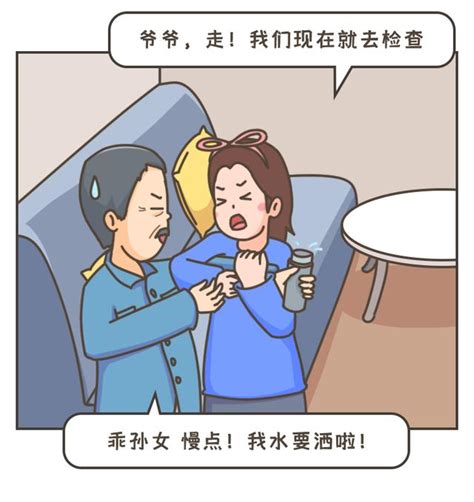 实用！白内障手术的8个常见问题，你一定也想问