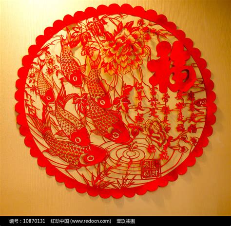 剪纸高清图片下载 红动中国