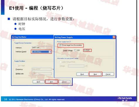Genuine Original Renesas Programmer Renesas E1e2 Emulator