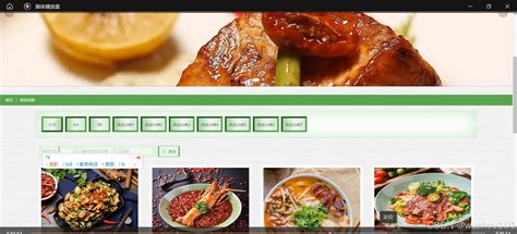 基于ssmvue匠心餐饮【开题程序论文】 计算机毕业设计 Csdn博客