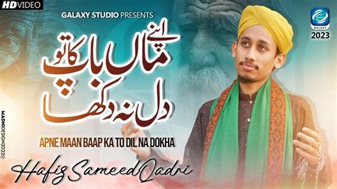 moiz raza on linkedin moiz raza official poster designs by madni