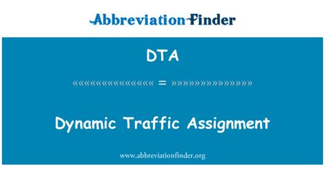 Dta 代表 动态交通分配 Dynamic Traffic Assignment