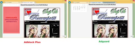 Adblock For Internet Explorer Ie — How To Remove Ads In Internet Explorer