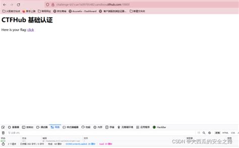 Ctfhub 基础认证ctfhub基础认证 Csdn博客