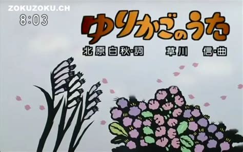 各种版本的摇篮之歌 哔哩哔哩 bilibili