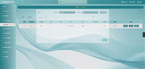 Java农业技术学习平台ssm Csdn博客
