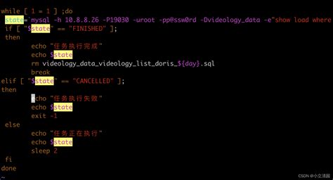 linux 编写shell时出现高亮字符，如何取消？ shell取消高亮 csdn博客