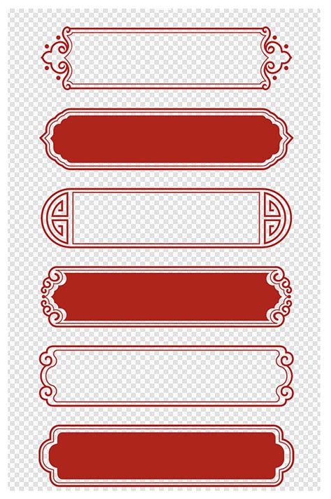 红色框，古风文字框