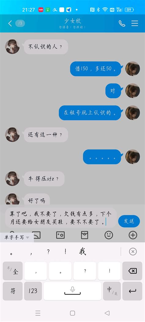 来个好心人帮帮孩子吧 哔哩哔哩
