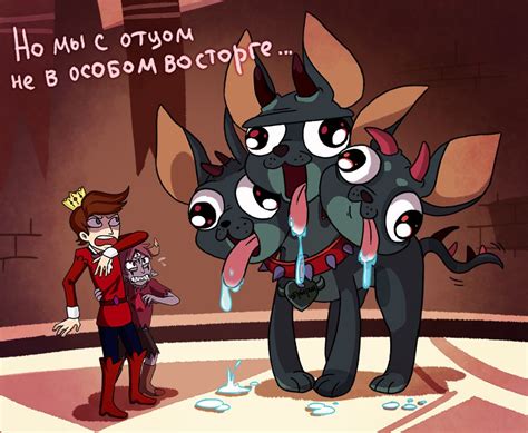 Queen Lucitor смешные картинки и другие приколы комиксы гиф