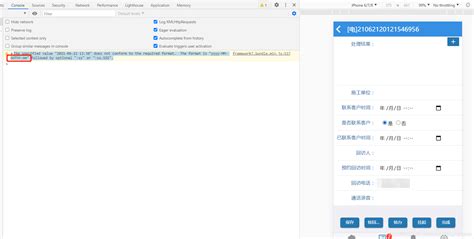 Js设置 Datetime Local 值does Not Conform To The Required Format The