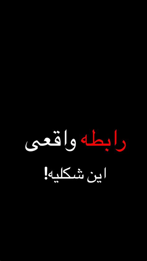 ‎ملینا محمدی رابطه عاطفی ازدواج‎ ‎چقدر میشناسیش؟ میدونستی هرچقدر
