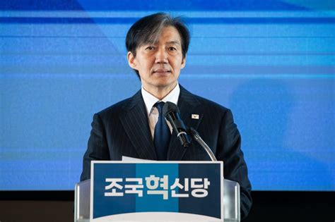 조국 윤석열 한동훈 김건희 방탄 연대 2024 총선 파이낸셜뉴스