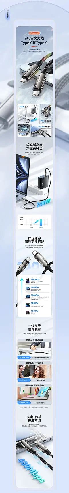 金属接口数据线1 01 花瓣网