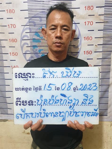 បញ្ជូនជើងខ្លាំងអ្នកបេីកបរម៉ូតូកង់បីបញ្ច្រាសទិសហេីយមានបំណងបង្កហិង្សាដោយប