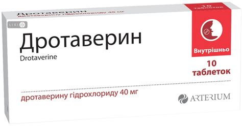 Дротаверин – инструкция, цена в аптеках Украины, применение
