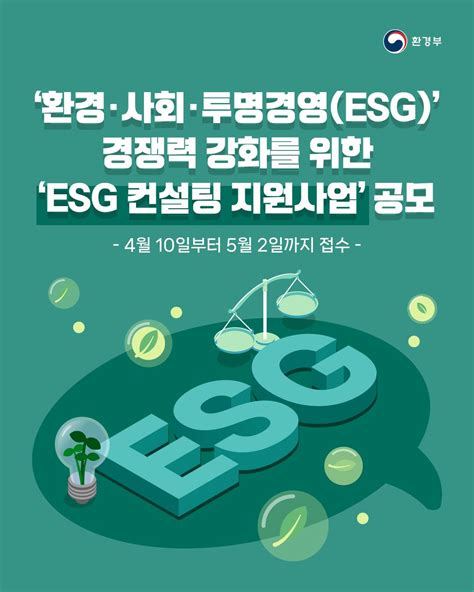 대한민국 환경부 대한민국 환경부 Added A New Photo