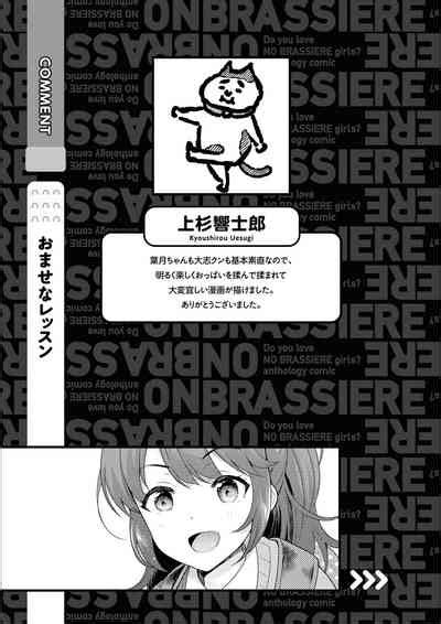 No Bra Na Onnanoko Wa Suki Desu Ka Anthology Comic Do You Love No
