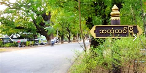 စစ်ကိုင်းတွင် လူငယ် ၁ ဦးကို စစ်တပ်က ဖမ်းဆီးသတ်ဖြတ်၊ ပုလဲ၌ လေကြောင်းတိုက်ခိုက်မှုကြောင့် Pdf ၄