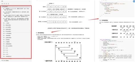 Java面试题及答案最全总结（2024 最新版）上海联影微电子科技 Java 面试题 Csdn博客