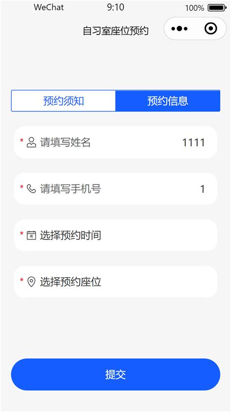 Github Weprelibrary Seat Reservation 基于云开发的图书馆座位预约系统 自习室座位预约小程序 源码