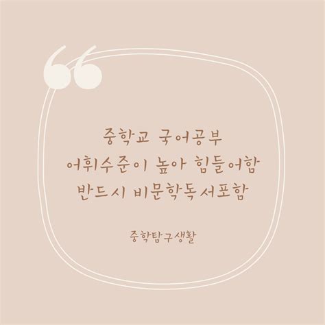 초6 여름방학 반드시 챙길 것