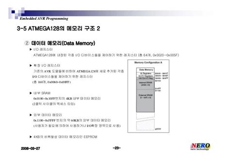 Linker Undefined Reference To Usbinit39 In C Avr Stack
