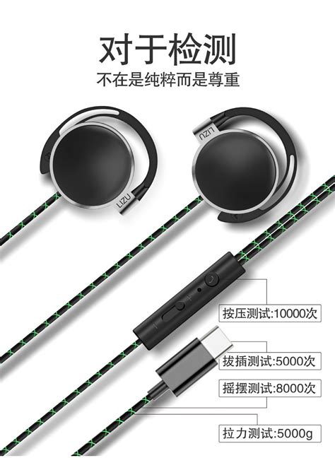 【台灣現貨】會議網課耳機 Type C 3 5mm耳掛式運動耳機 線控帶麥 耳麥 掛耳式有線耳機 久戴不痛 Lz906 蝦皮購物