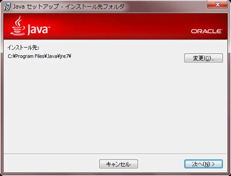 Javaプログラミング 準備 TECHSCORE テックスコア