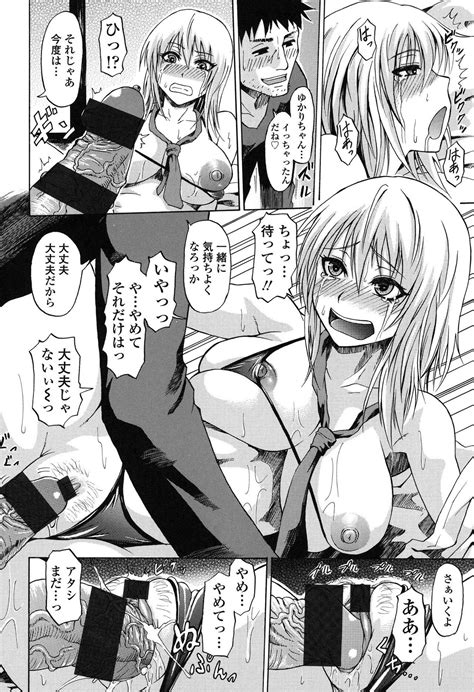 Repeat Libido Page 40 Nhentai Hentai Doujinshi And Manga