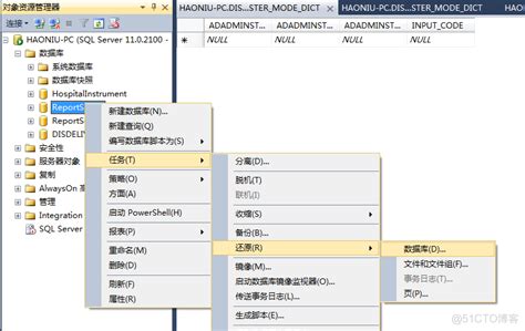 Bak文件怎么还原到sql Server Bak文件怎么还原成sjcmob64ca1409d8ea的技术博客51cto博客