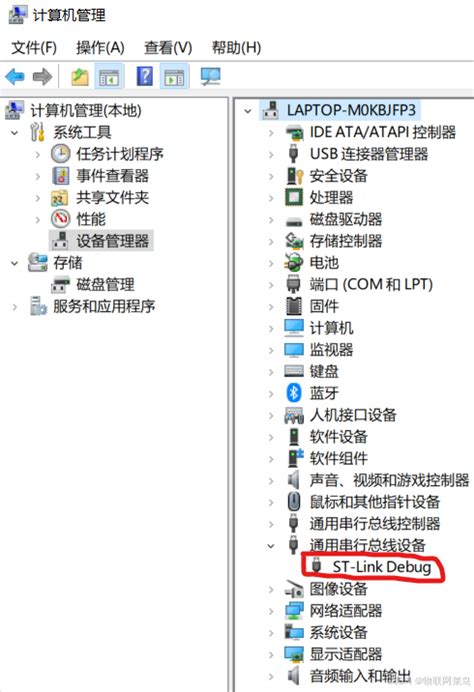 Stm32烧写准备 Csdn博客