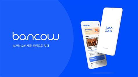 运营国内唯一的家畜投资平台bankow的stock Keeper20日表示已经完成了系统升级开发。bankau通过不断的功能开发拥有与