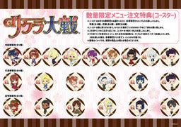 Sakura Taisen Kujou Subaru Coaster A Myfigurecollection Net